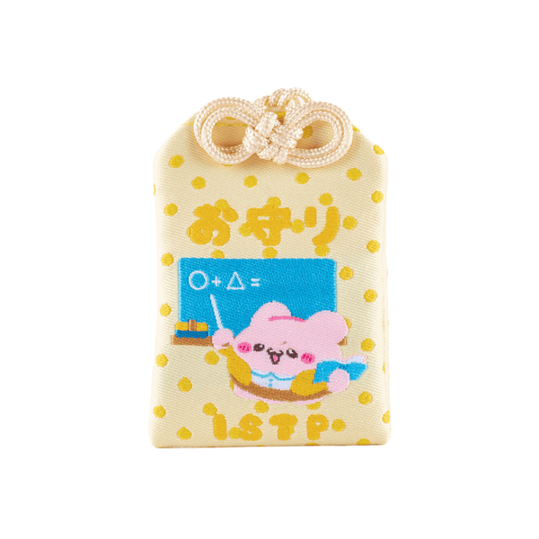 16TYPEMATE×らぶいーず お守り/ISTP – 16 TYPE MATE × らぶいーず 公式オンラインショップ